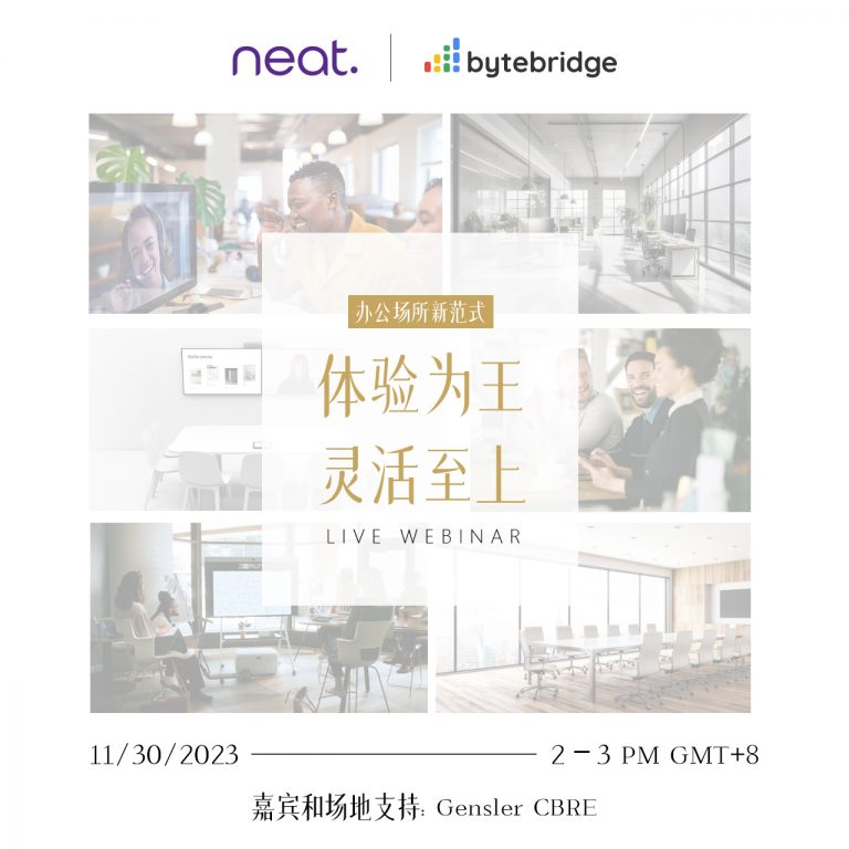 IT 行业活动 - 瑞技科技